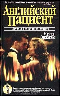 Дорога Кормак Маккарти — читать книгу онлайн на Букмейте